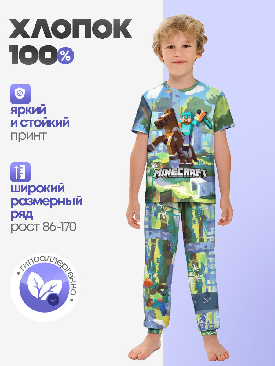 Пижама Minecraft