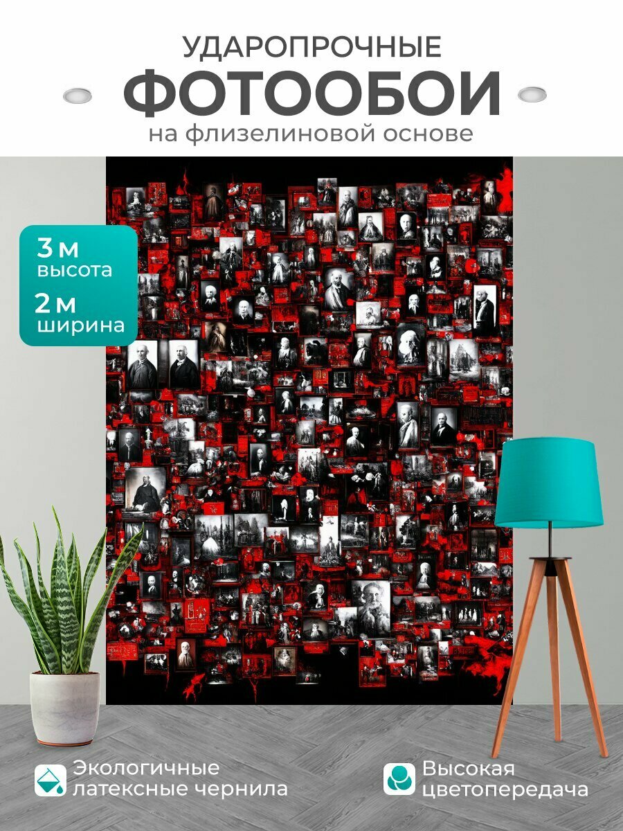 Фотообои моющиеся ударопрочные "Загадочный черно-красный коллаж с историческими отсылками и образами, созданный в цифровом искусстве для передачи" 200x300 см. флизелиновые на стену