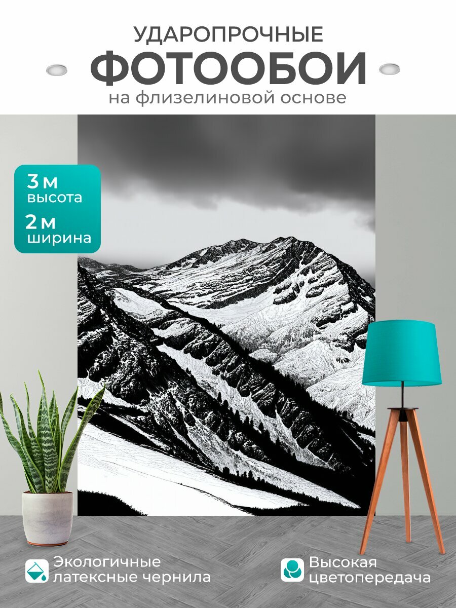 Фотообои моющиеся ударопрочные "Горы, покрытые белым снегом с тёмными скалами, создающие контраст. работайте в технике черно-белого рисунка для" 200x300 см. флизелиновые на стену