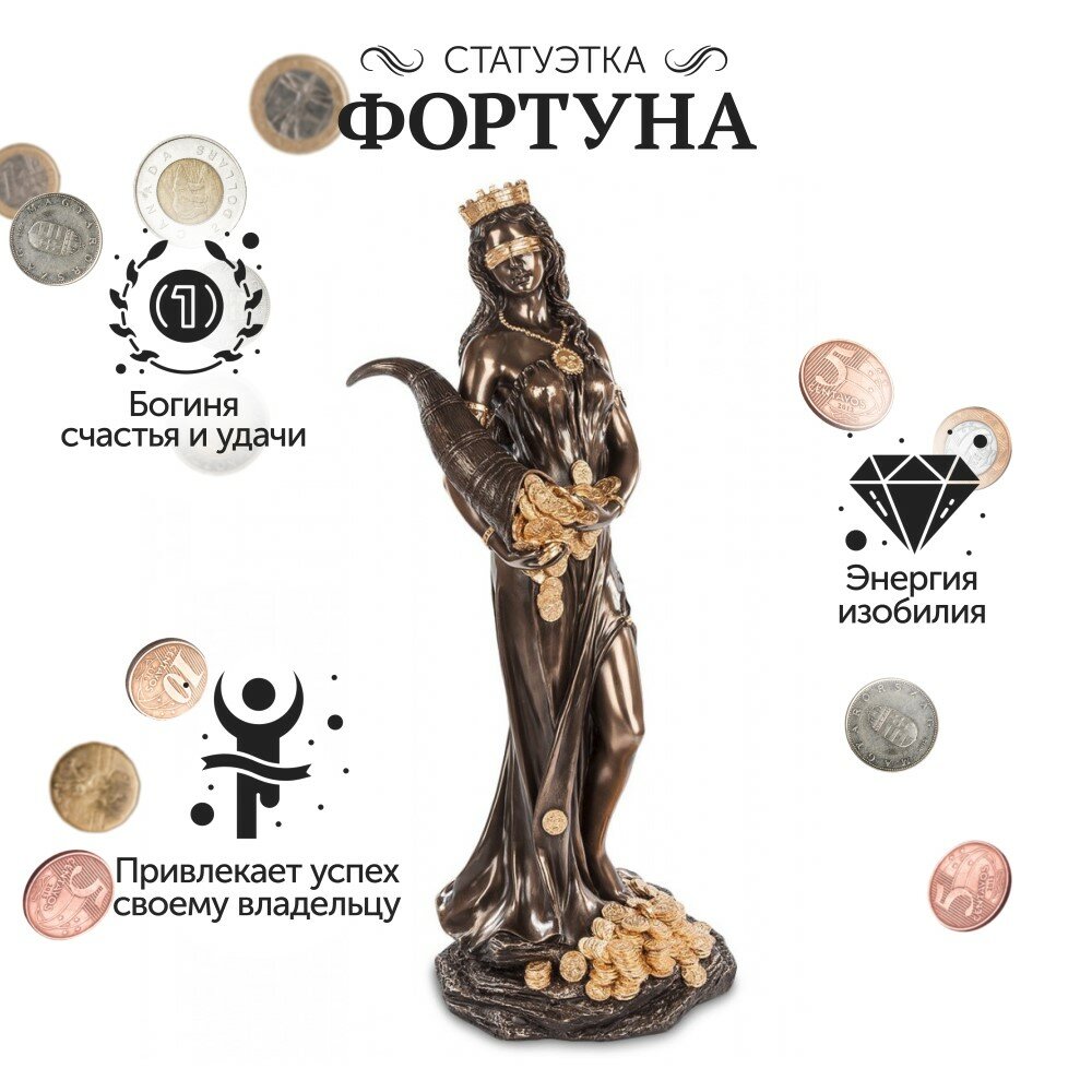 Статуэтка Фортуна - Богиня счастья и удачи A2049406 Veronese, Полистоун