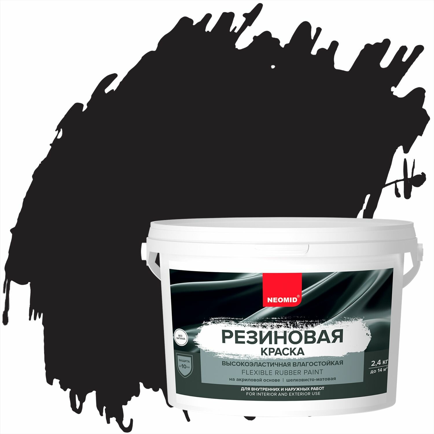 Краска резиновая Neomid матовая (2,4кг) черный