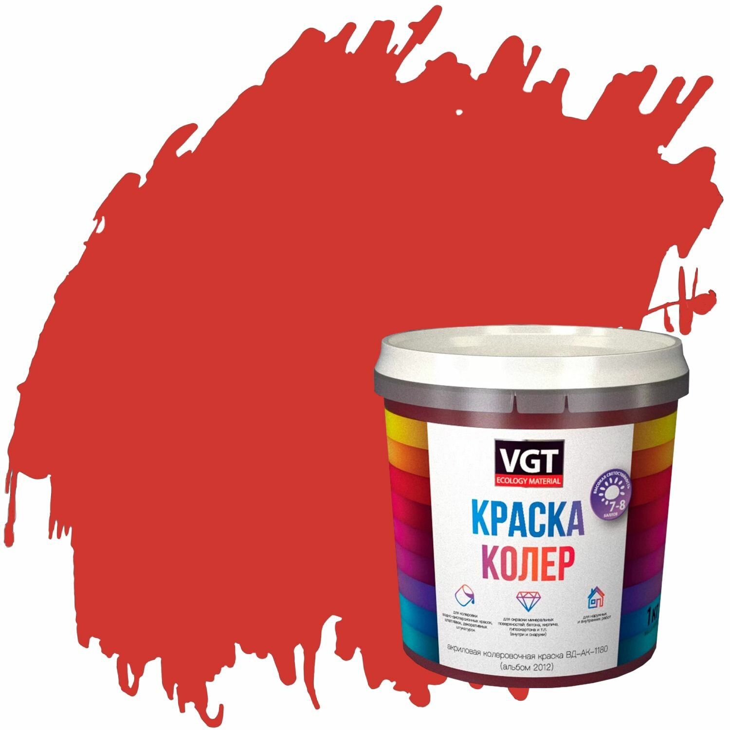 Краска цветная универсальная 2в1 VGT (1кг) малиново-красный