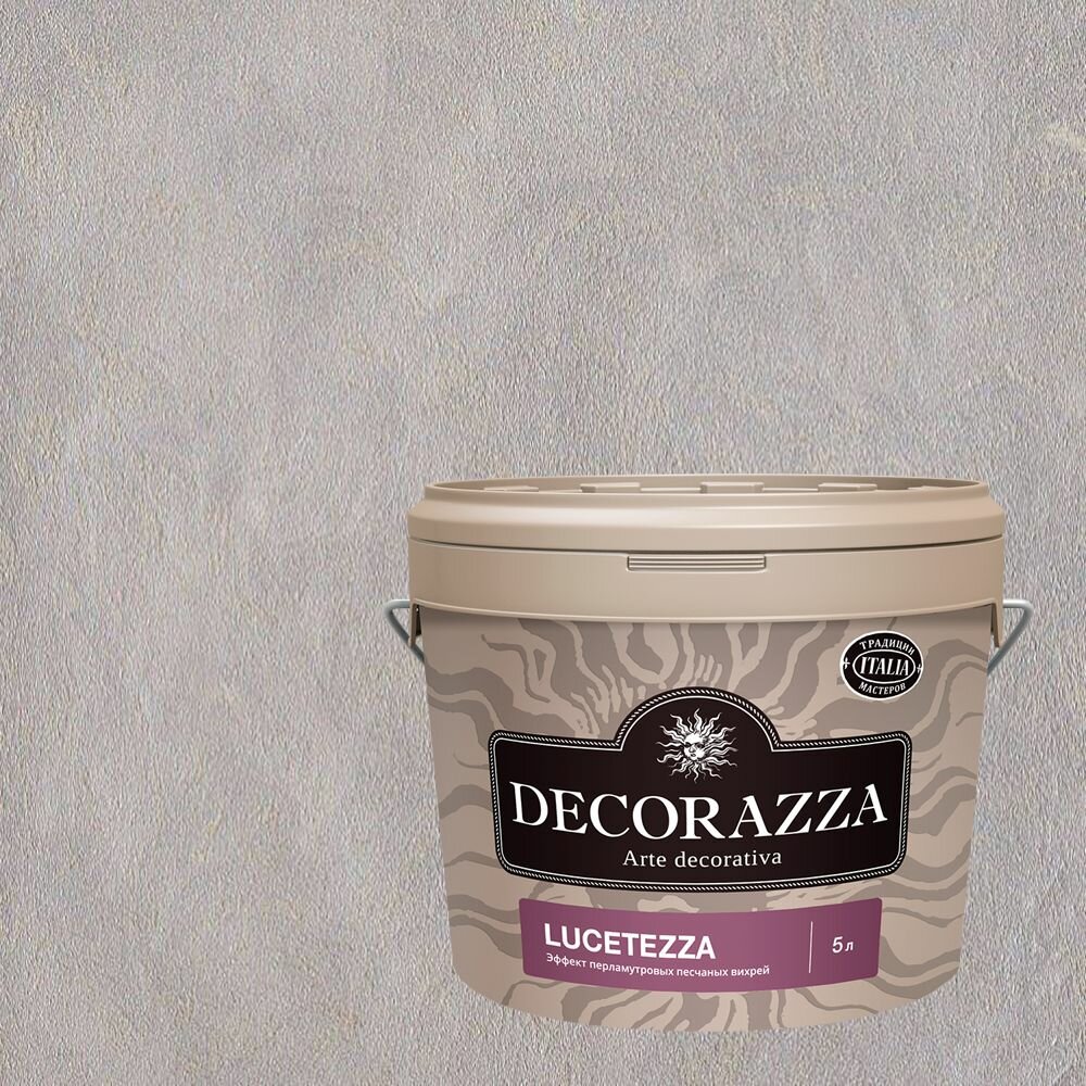 Краска декоративная Decorazza Lucetezza (5л) LC 11-128