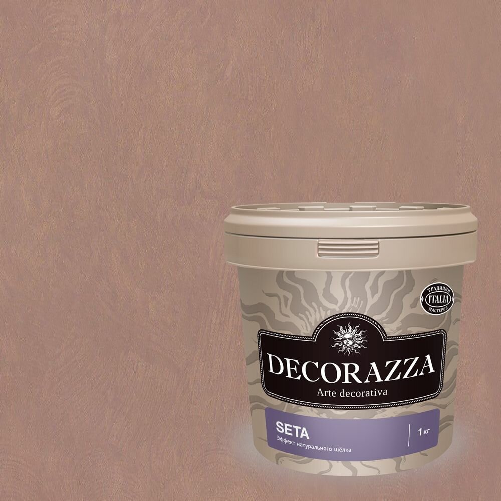 Декоративная штукатурка с эффектом натурального шелка Decorazza Seta (1кг) ST 18-42