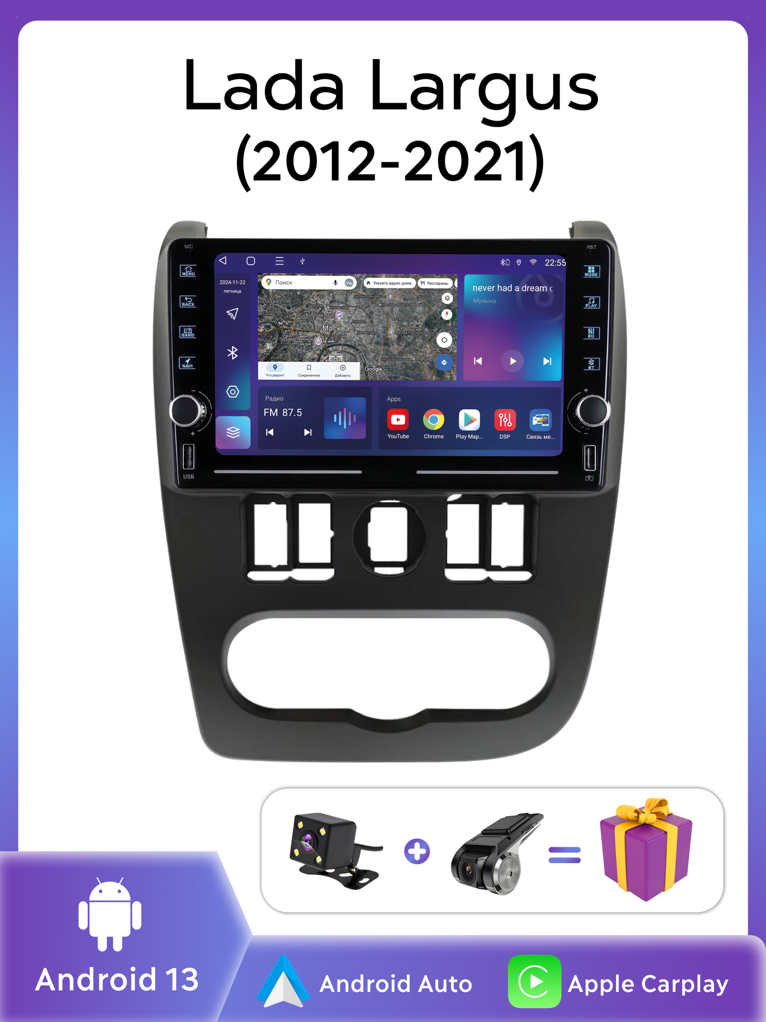 Автомагнитола Topway для Lada Largus, Сенсорный дисплей, GPS , 4ГБ оперативной 64ГБ 8 ядер