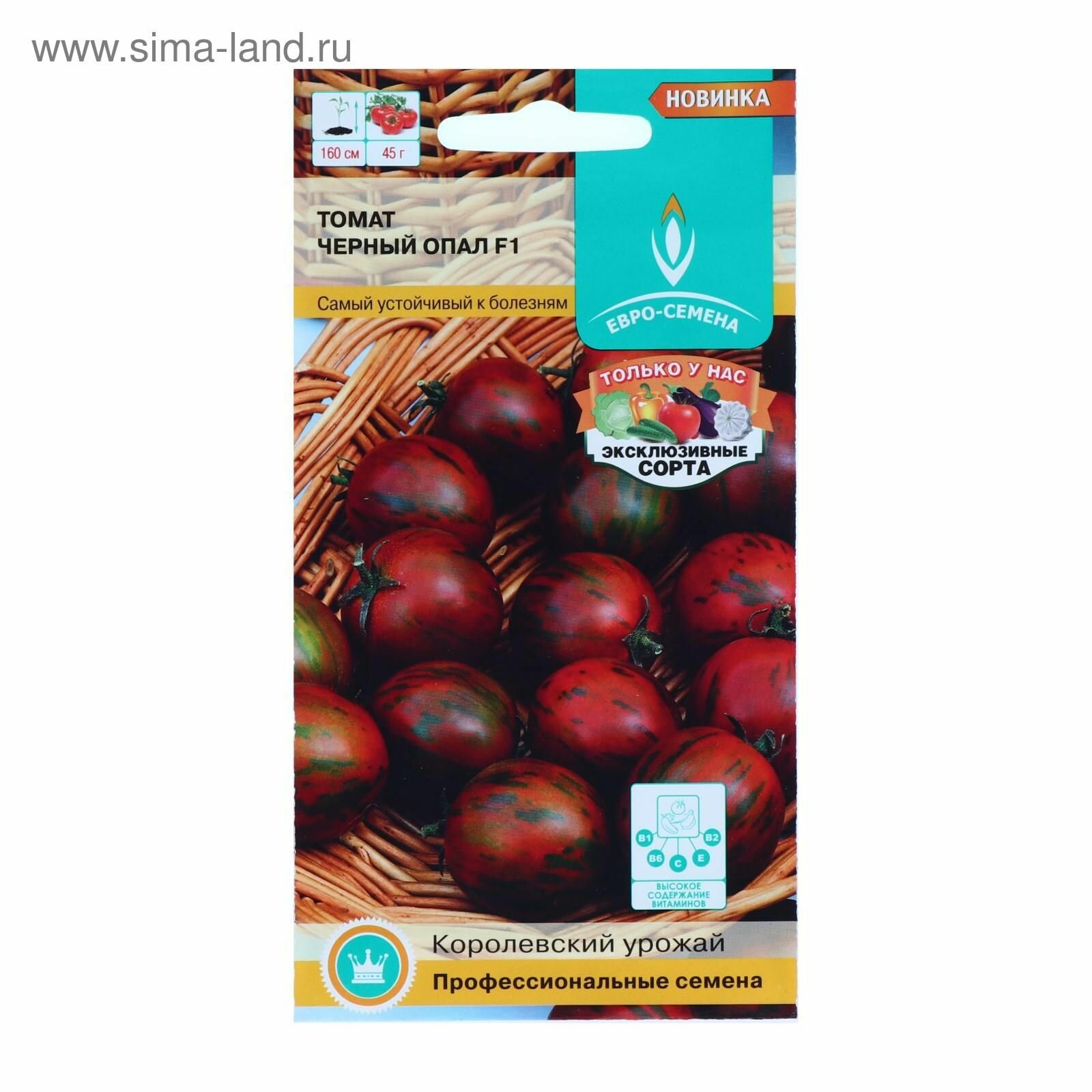 Семена Томат "Черный опал", F1, цв/п 10 шт, 2 уп