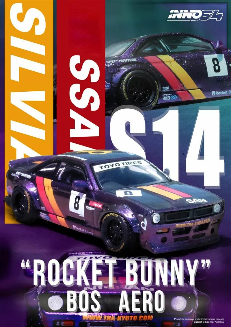 Коллекционная машинка INNO64 1:64 NISSAN SILVIA (S14) #8 BOSS ROCKET BUNNY Purple