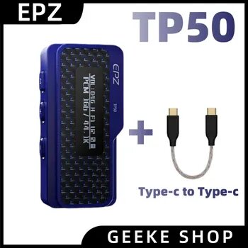 EPZ TP50 Type-C портативный цап усилитель для наушников / HiFi USB DAC переходник для наушников 3.5/4.4mm