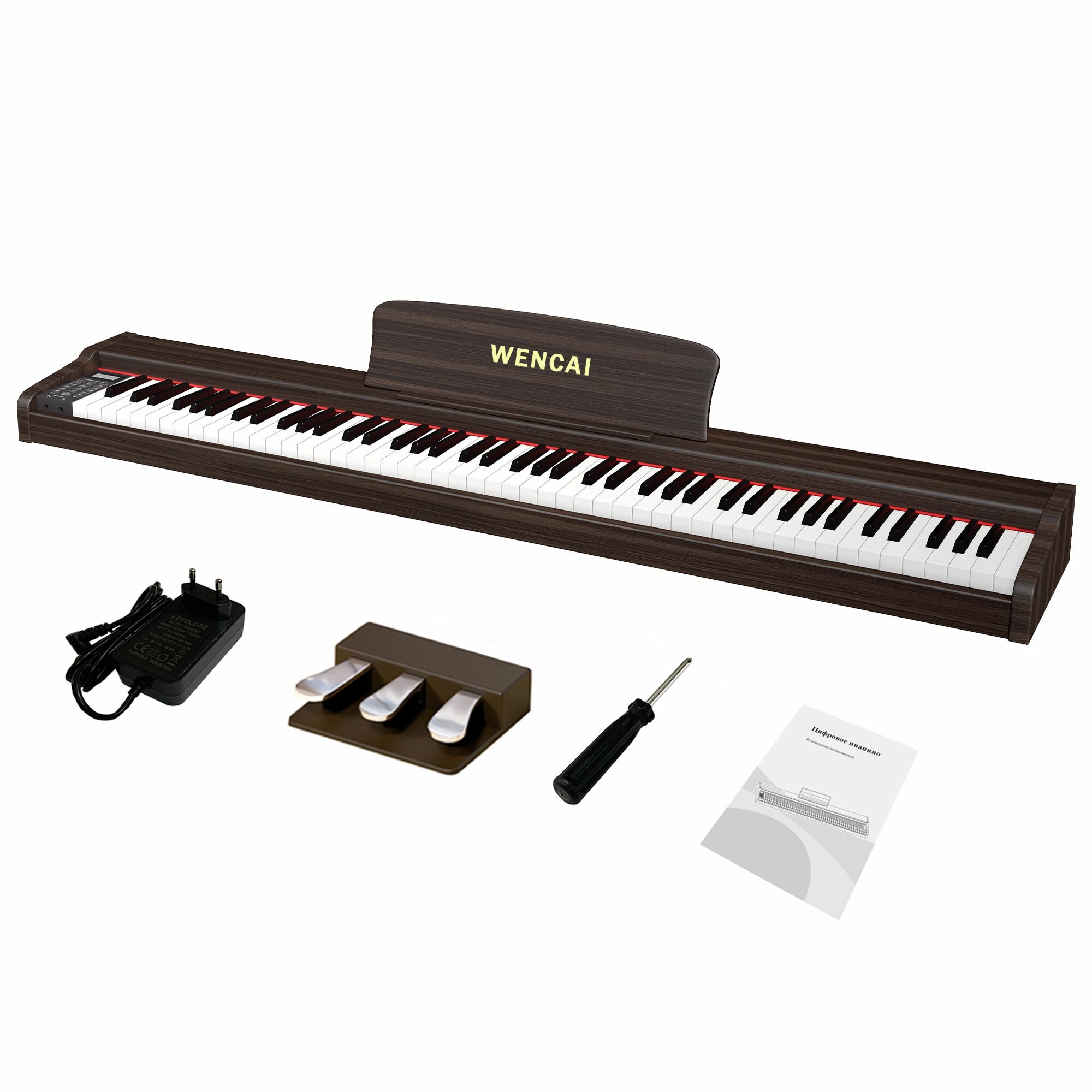 Цифровой рояль bluetooth 88 клавиш, Три педали. коричнев , BL-580