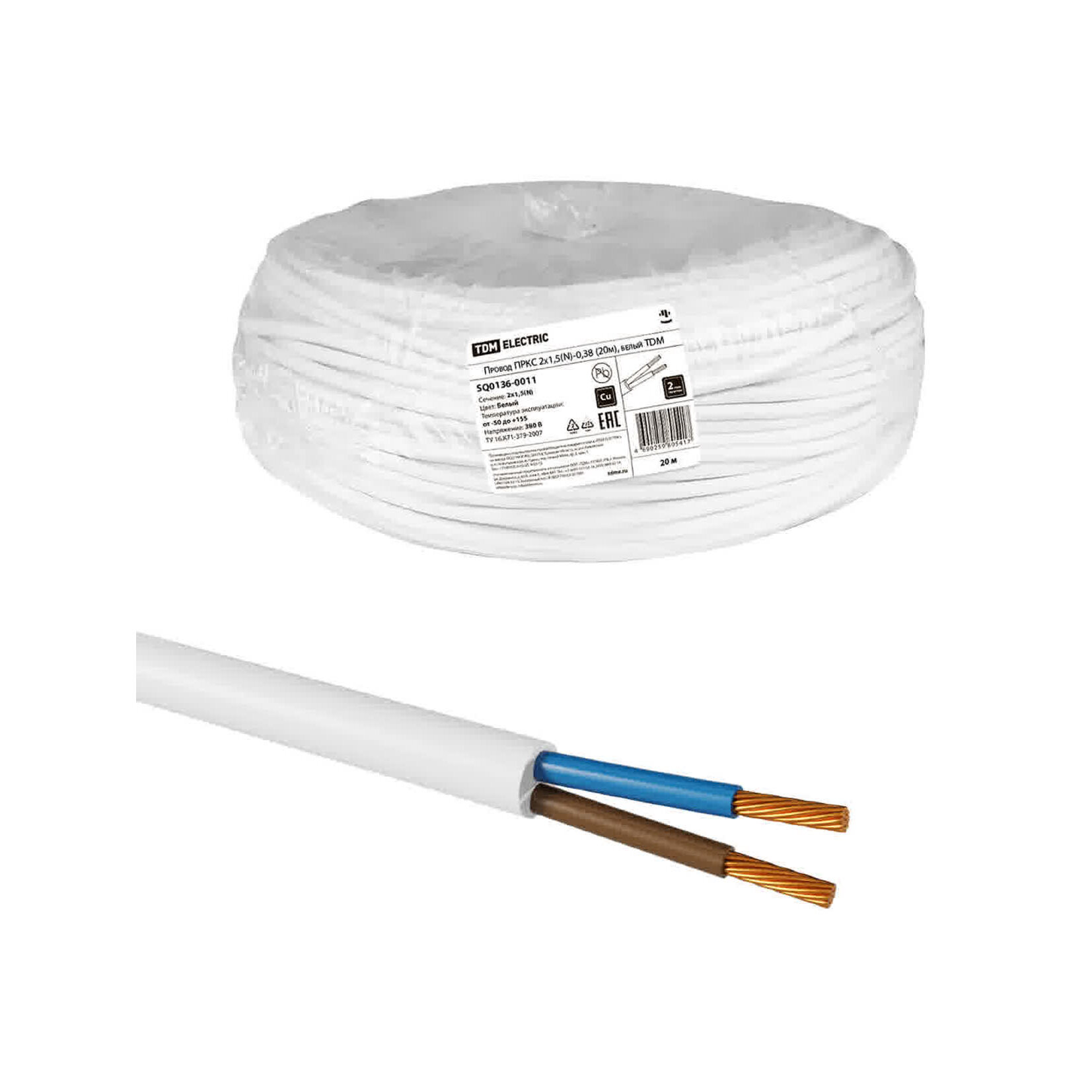 Провод пркс 2х1,5(N)-0,38 (20м), белый, TDM SQ0136-0011 (20 м.)
