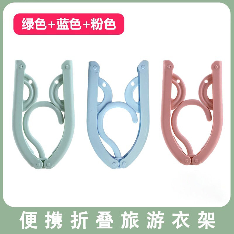 Складные вешалки "Волшебные" Other, нескользящие, пластик, 5 штук