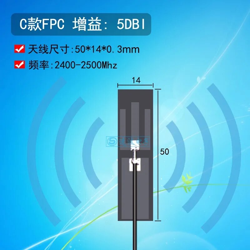 Двухдиапазонная Wi-Fi/Bluetooth антенна SMA Ipex1, 10cm, Fpc 50X14