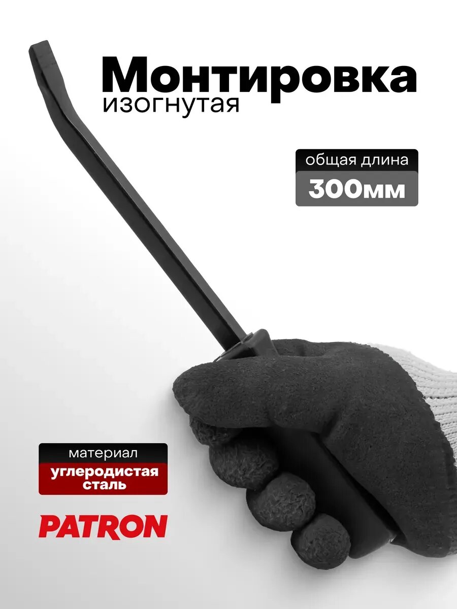 Монтировка 300 мм