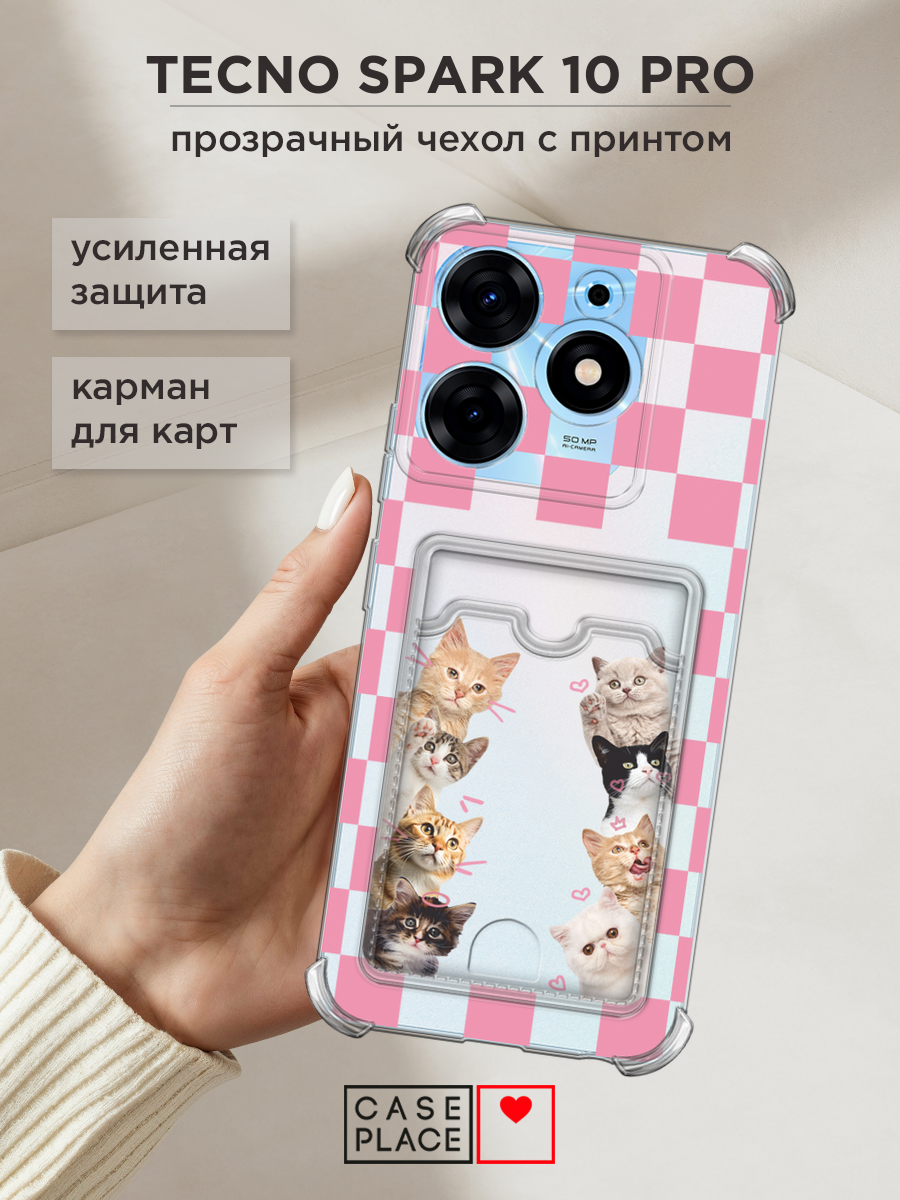 Чехол на Tecno Spark 10 Pro (Текно Спарк 10 Про) с картой и принтом Милашки котики