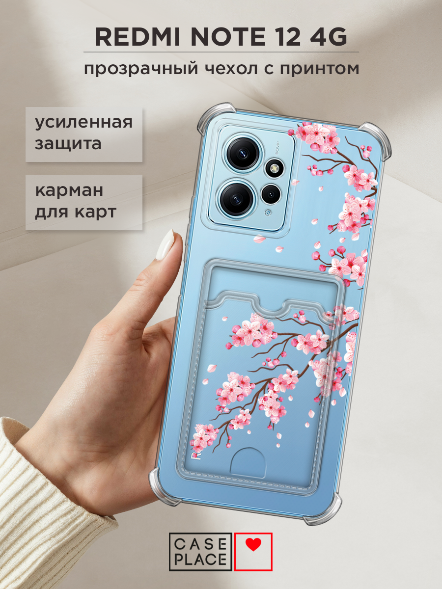 Чехол на Xiaomi Redmi Note 12 4G (Сяоми Редми Ноут 12 4G) с картой и принтом "Розовая ветка сакуры"
