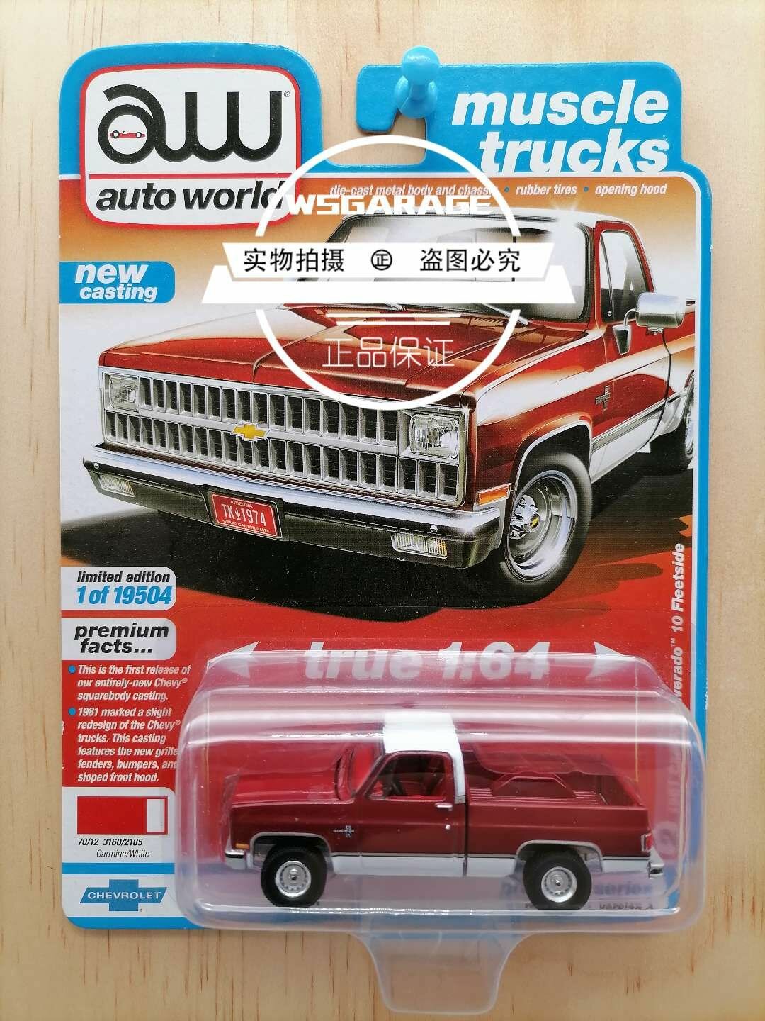 Auto World , литая модель 1:64, серия Corvette и Camaro