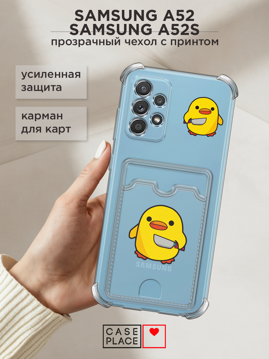Чехол на Samsung Galaxy A52/A52s (Самсунг Галакси А52/A52s) с картой и принтом Утки