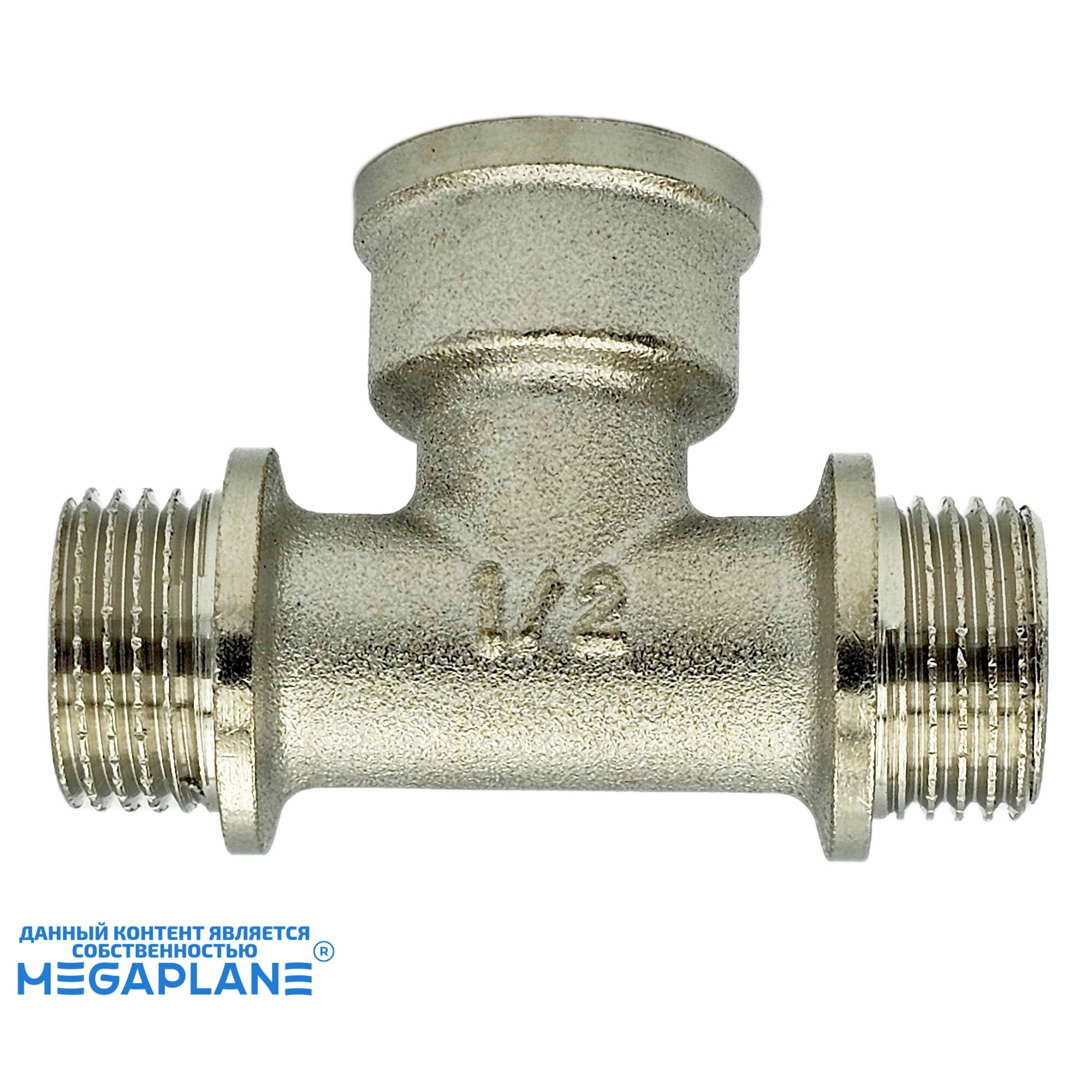 Тройник латунный никелированный 1/2нар*1/2вн*1/2нар TIM TMFM222N