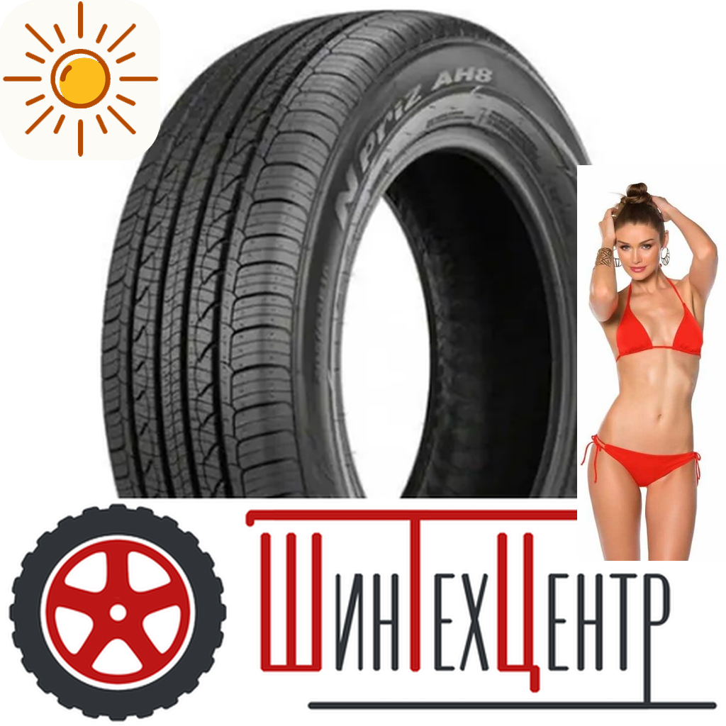 Шины летние 215/50R18 Nexen N’priz Ah8 92 H (2021) для легковых авто