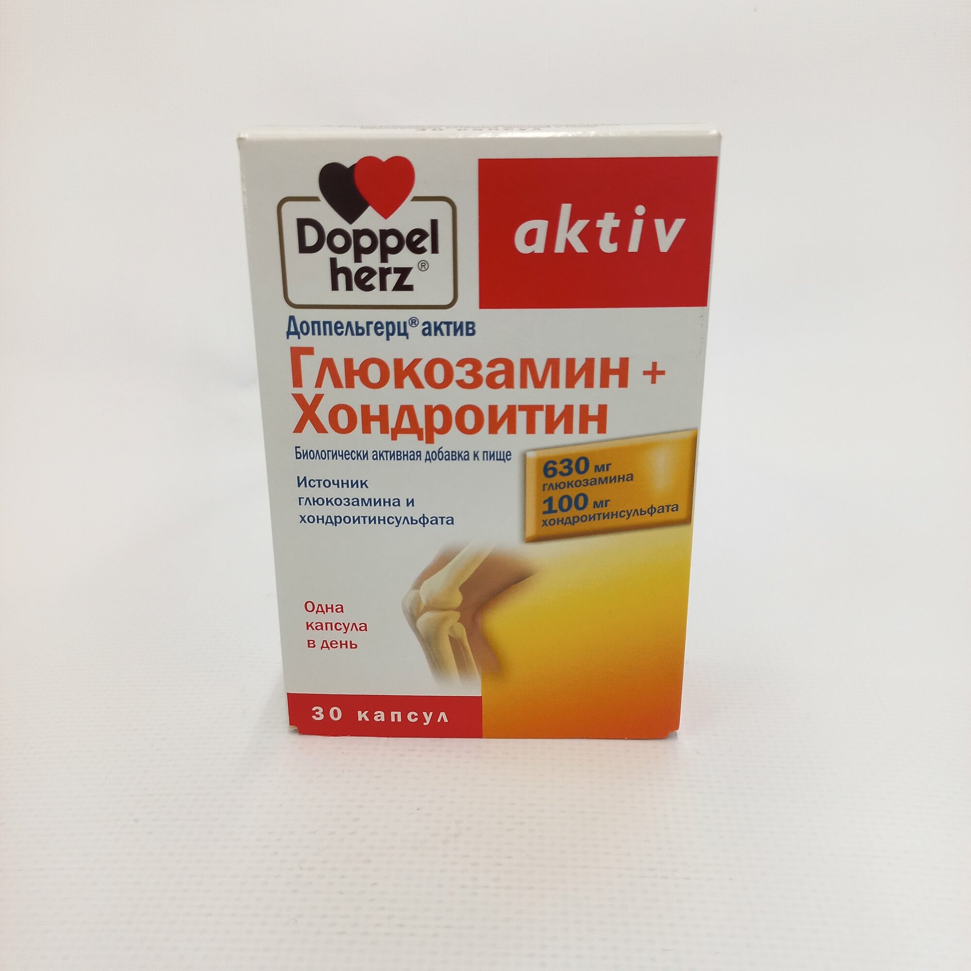 Доппельгерц Актив Глюкозамин + Хондроитин капс,630 мг глюкозамина, 100 мг хондроитинсульфата, 30 шт, 1 уп.
