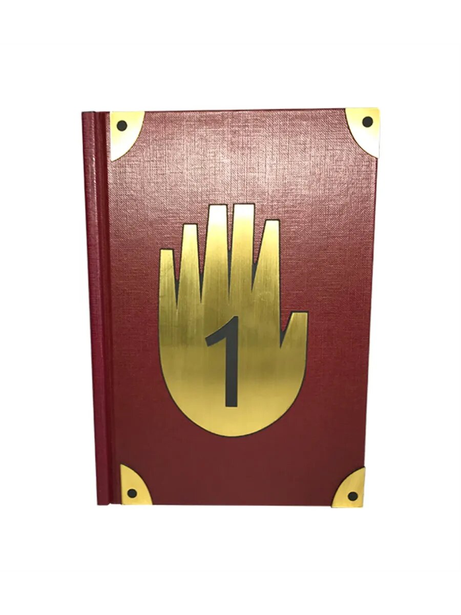 Дневник Стэна, Гравити Фолз №1