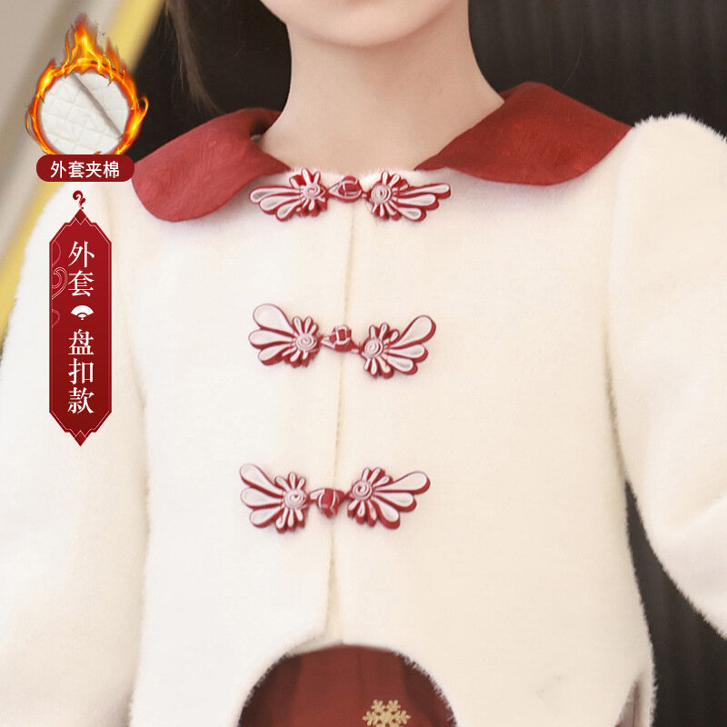 Юбка "Дуинь", 2024, для девочек, в стиле Ханьфу