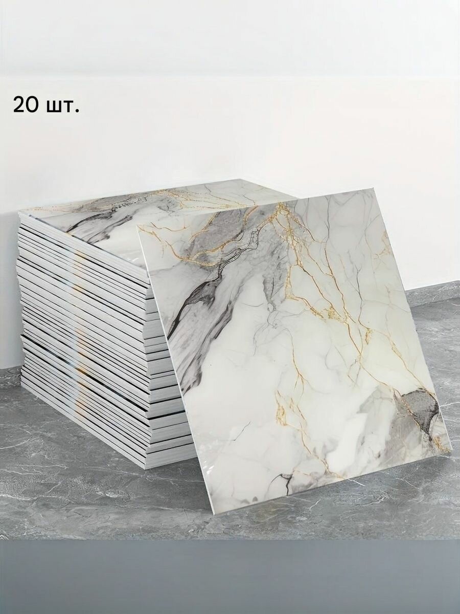 20 штук настенных панелей, имитация мрамора, самоклеящиеся настенные наклейки, водонепроницаемые и устойчивые к высоким температурам