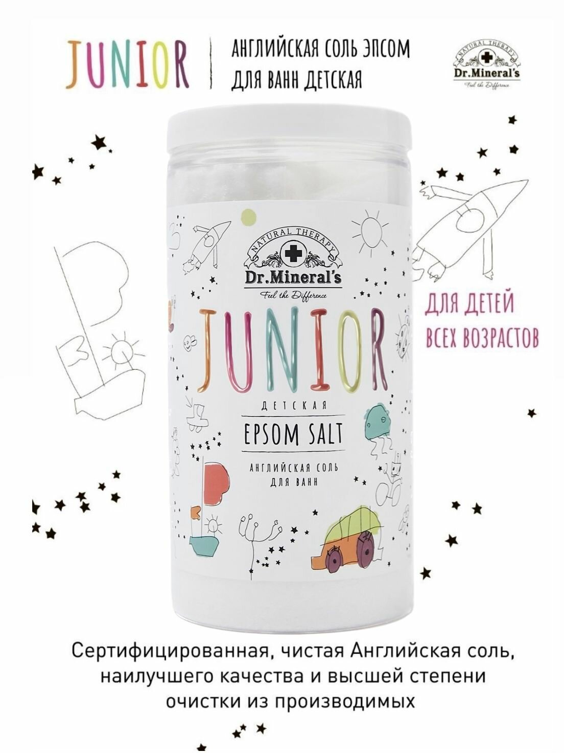 Dr. Mineral's, Английская магниевая соль для ванн детская Junior Epsom salt, 1000 грамм