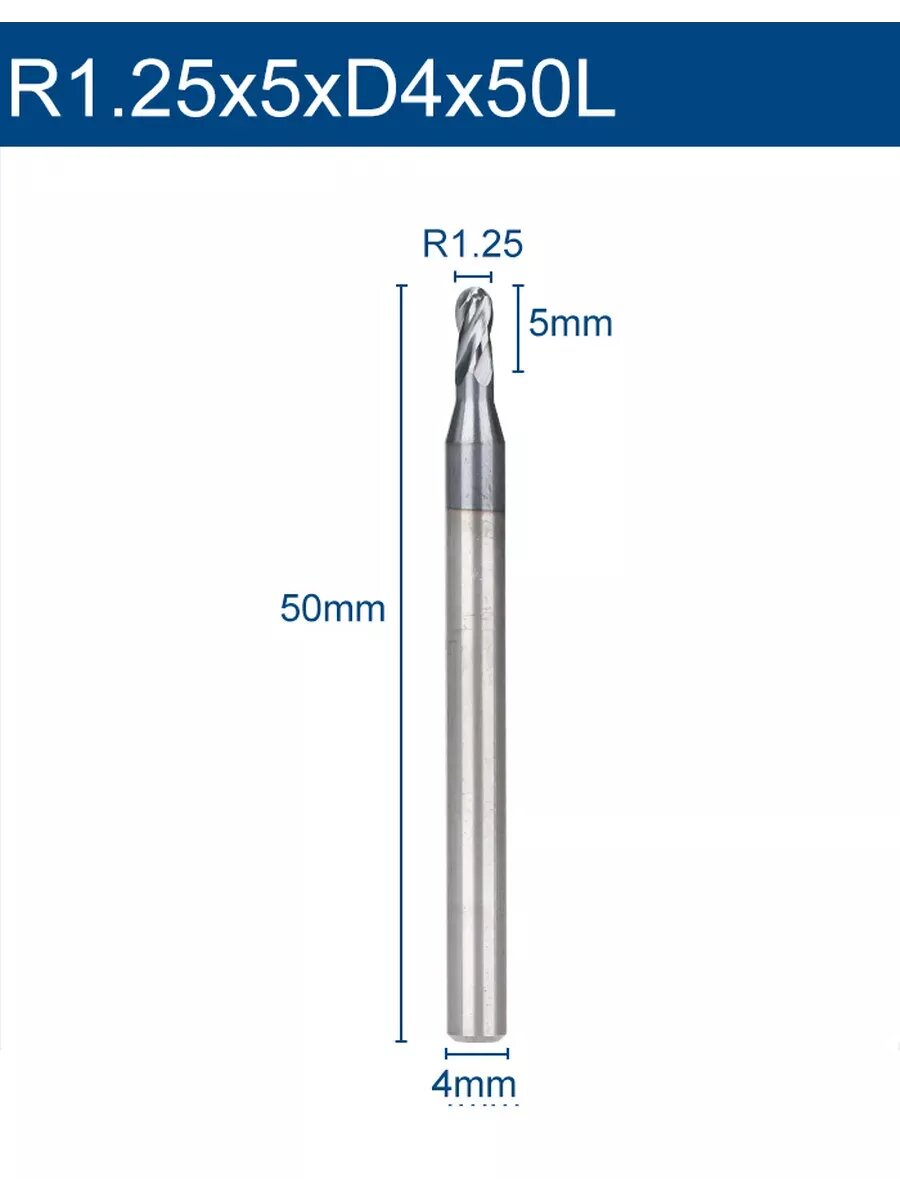 Фреза по металлу сферическая 2,5мм, R1,25х2,5х5х4х50мм