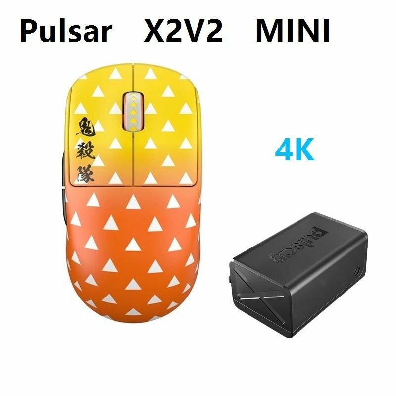 Беспроводная игровая мышь Pulsar X2V2 MINI 4K под общим названием "Demon Slayer"