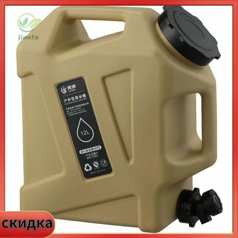 Канистра для кемпинга, с краном, пластик, 12 литров, цвет хаки