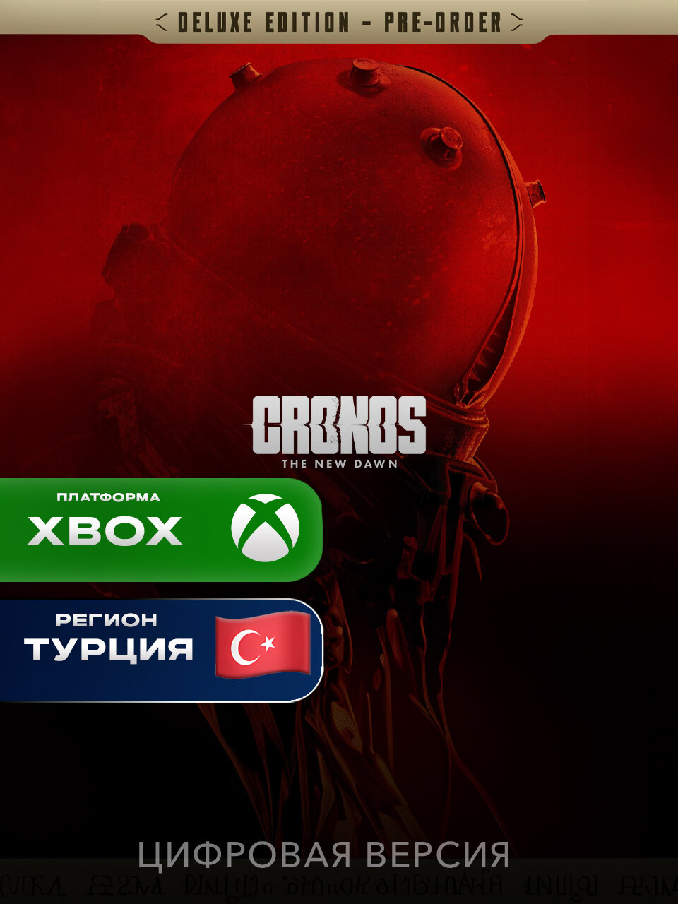 Игра Cronos The New Dawn Xbox Series X|S цифровая версия Новый аккаунт ...
