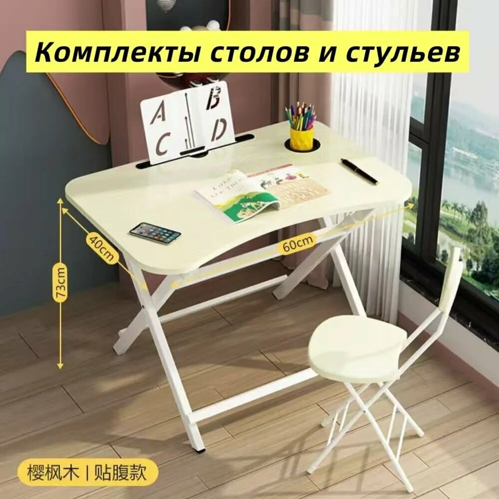 Парта Классическая, 70х48х72 см