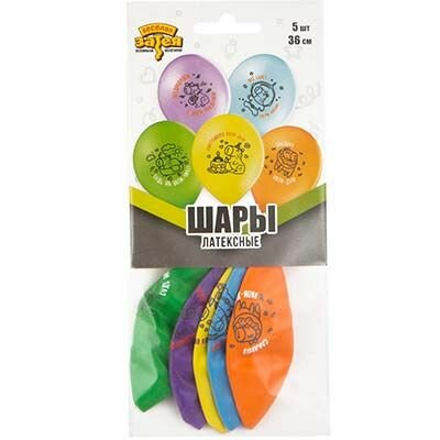 Набор воздушных шаров весёлая затея с рисунком, 14", С Днем рождения! капибара, 36 см, 5 шт