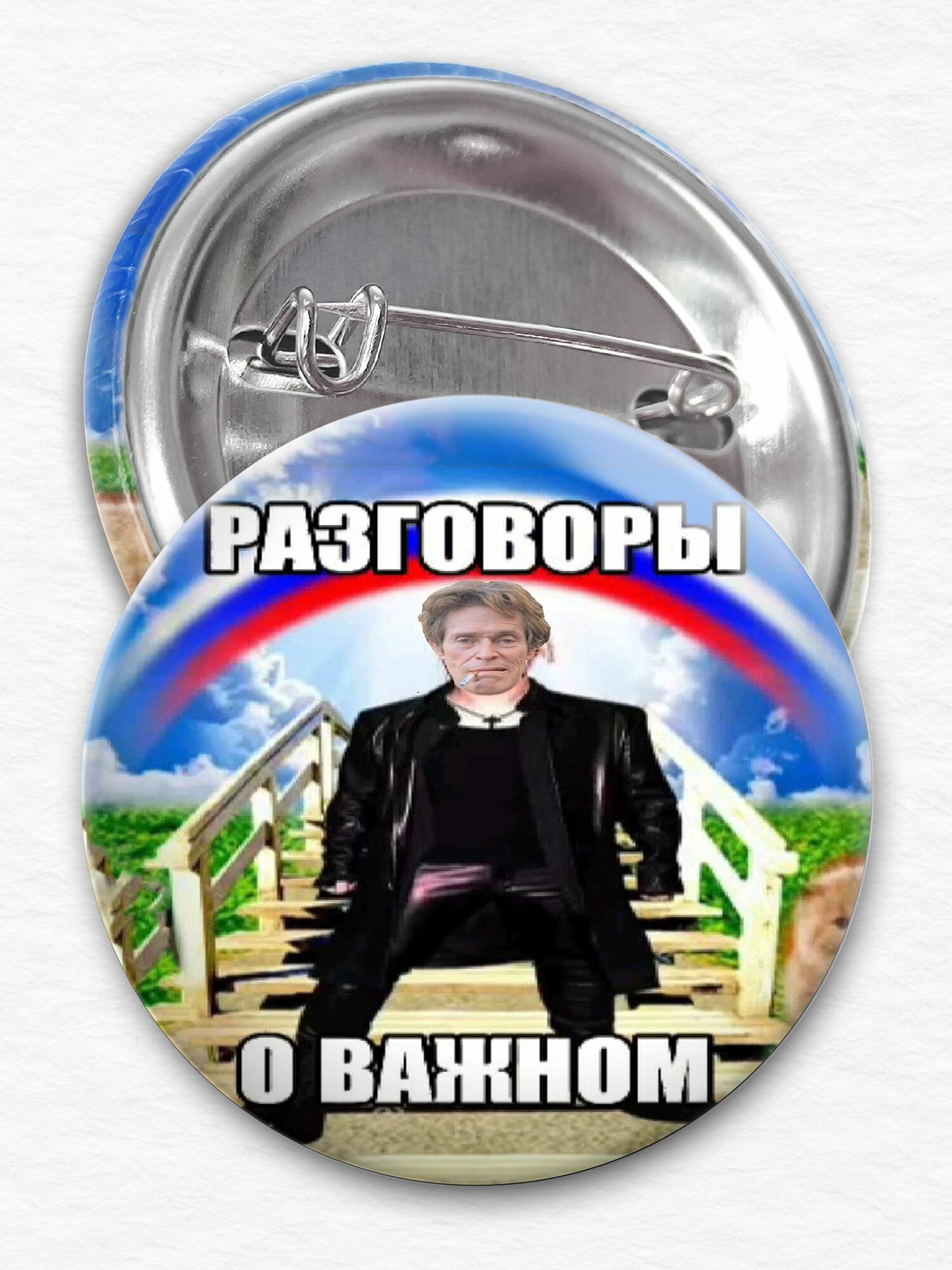 Набор значков