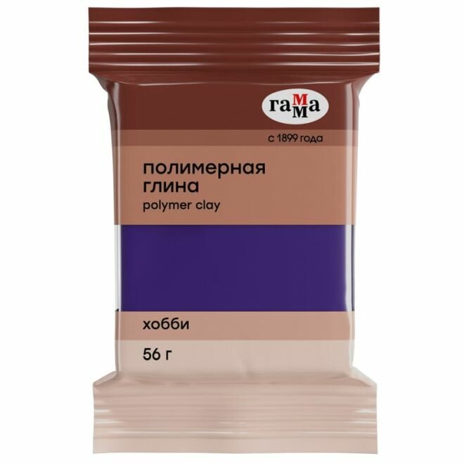 Глина полимерная фиолетовый 56г гамма