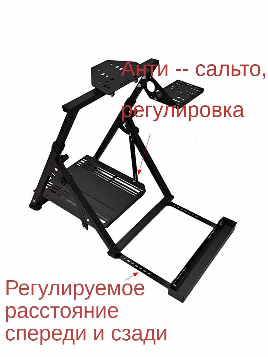 SIMAKER Ultimate Кокпит/Стойка/Подставка