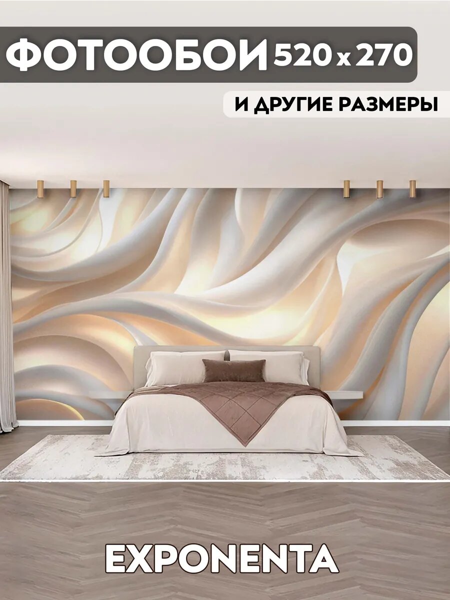 Фотообои флизелиновые на кухню в спальню и зал 3д на стену