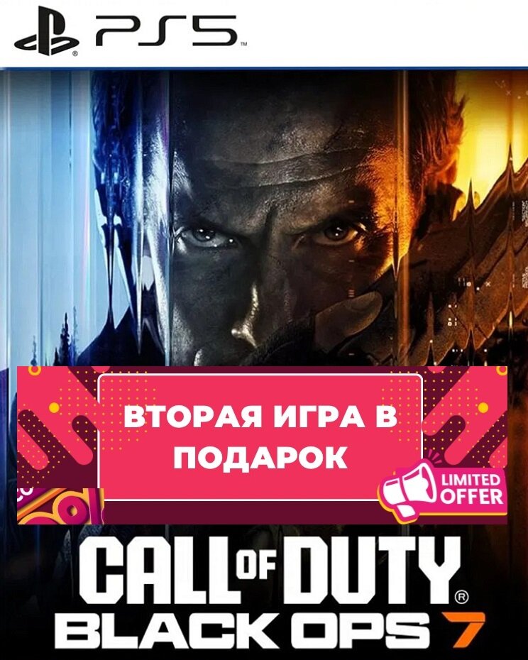 Игра Call of Duty: Black Ops 7 playstation 5 / ps5, | без наценок, гарантия качества |