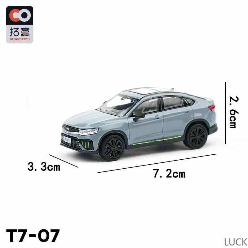 Xcartoys Модель машинки Geely Star S-истребитель серый 1:64, Металлический сплав, ABS пластик, 7.2 см