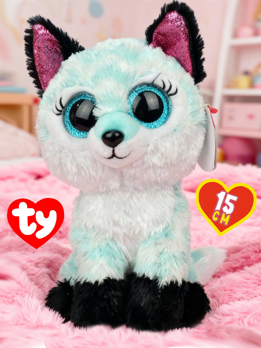 Мягкая игрушка Ty Лиса плюшевая