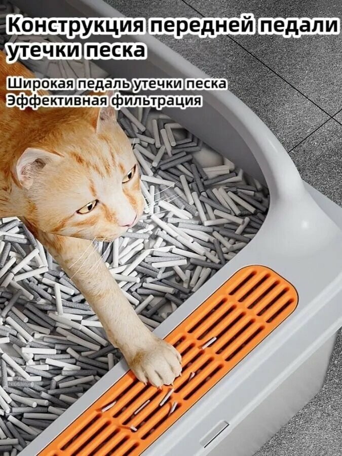 Туалет для животных — фото 1