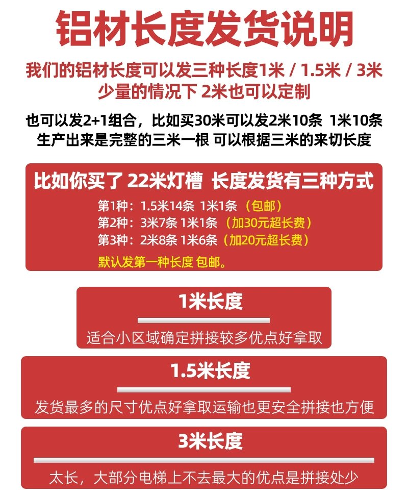 Алюминиевый корыто для линейного освещения, встроенный предварительно встроенный световой корыто, алюминиевая лампа со