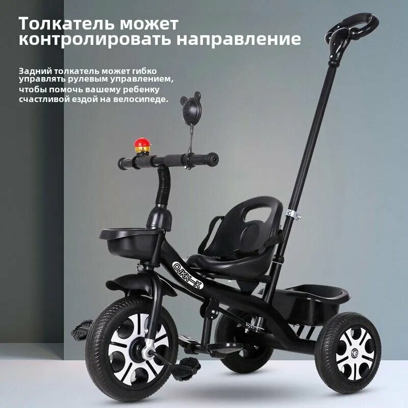 Детский трехколесный велосипед, детская коляска, педальный велосипед "три в одном", крупный ребенок 1-3-2-6 лет