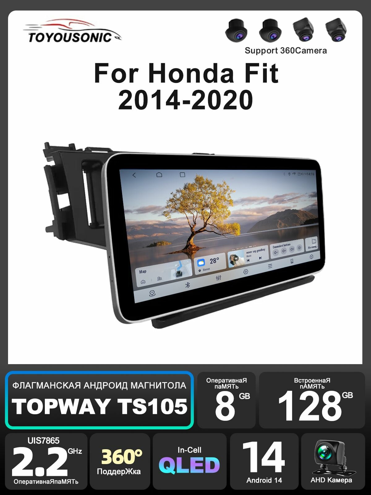 Магнитола для 12.3 дюймов Honda Fit 2014-2020 TS105 Автомобильный процессор 4G 8 core 8+128G QLED Android 14-цифровой DSP -навигация Carplay/Android auto BT FM AM RDS WIFI-плеер