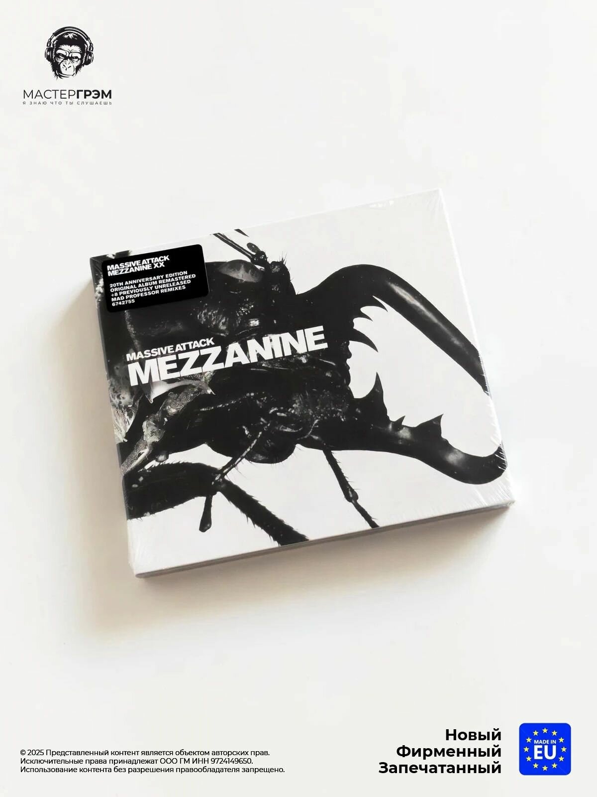 Massive Attack - Mezzanine - (2CD) 2019 Digipack, Deluxe Фирменный аудио диск