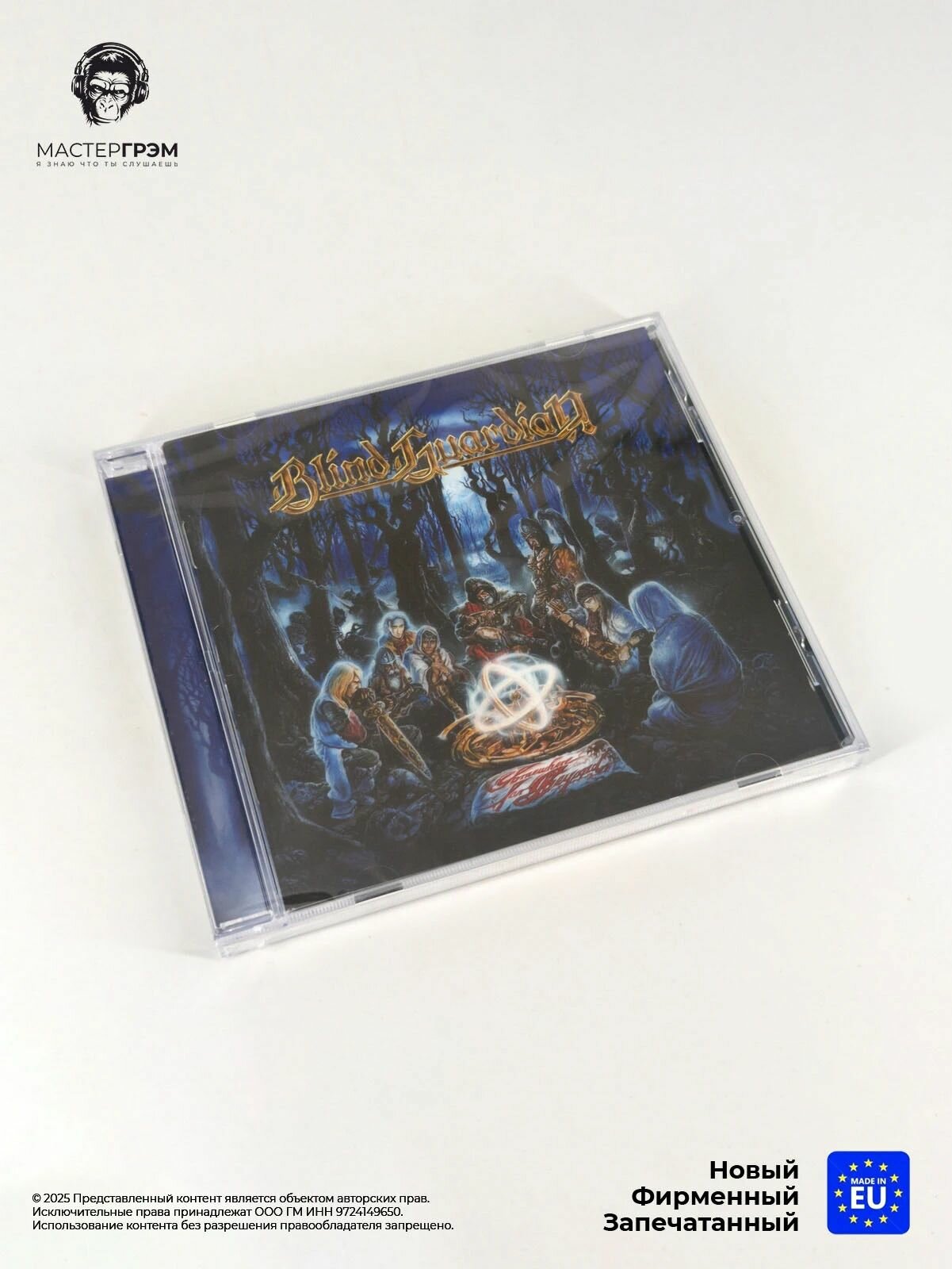 Фирменный аудио диск Blind Guardian - Somewhere Far Beyond Revisited (CD) 2024, Nuclear Blast, Jewel