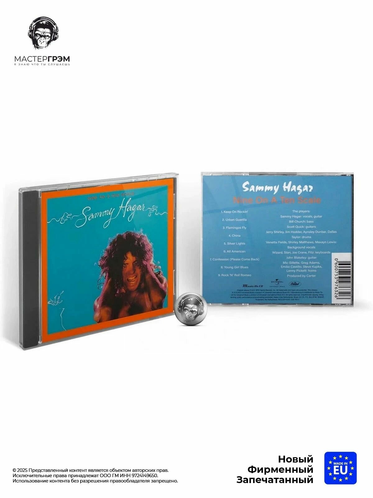 CD диск Sammy Hagar - Nine On A Ten Scale (CD) 2023, Jewel Case