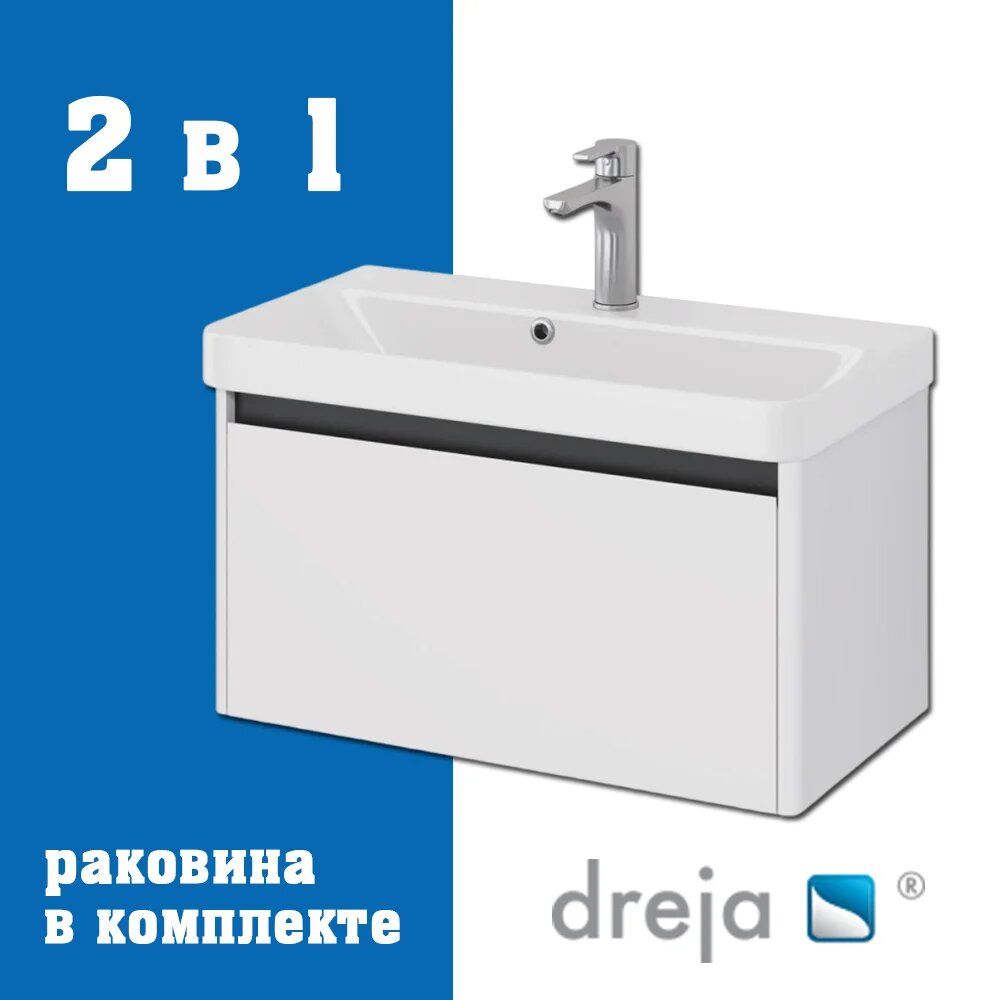 Тумба с раковиной Dreja Luxury 70 подвесная, 70,6 см, белая, матовая, из МДФ, с ящиками, раковина для ванной, из искусственного камня, прямоугольная, встроенный слив-перелив