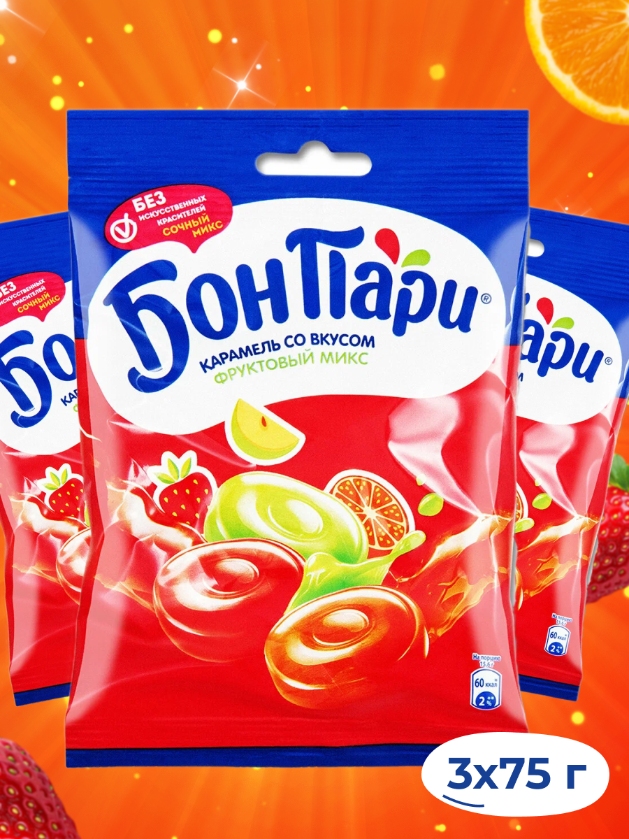 Леденцы Бонпари фруктовые 3 шт по 75 г
